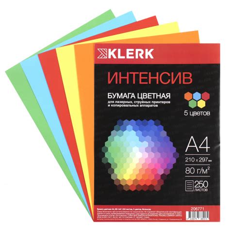 Бумага цветная, А4, 80 г/кв.м, 250 листов, 5 цветов, интенсив, ассорти ...