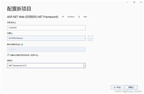 私人工具集6——使用c 创建一个简单的restful风格的webapic Webapi接口开发实例 Csdn博客