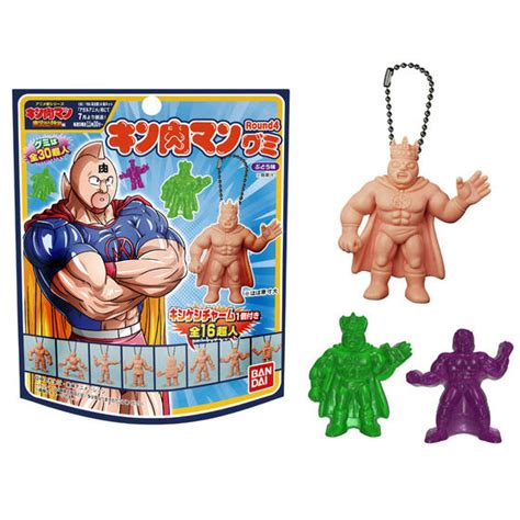 キン肉マングミround4 キンケシチャーム付き 10個入 キン肉マン フィギュア アニメグッズ ・おもちゃならプレミアムバンダイ