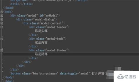Bootstrap模态框的使用方法 Web开发 亿速云