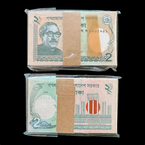 Bangladeshi 2 Taka Bank Note Issue Serial Bundle Gem Unc Unique And Rare Bidcurios