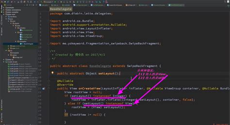 【0103】【项目实战】 【android通用框架设计与完整电商app开发】 【2】【单activity界面架构设计与验证】 Oztaking 博客园