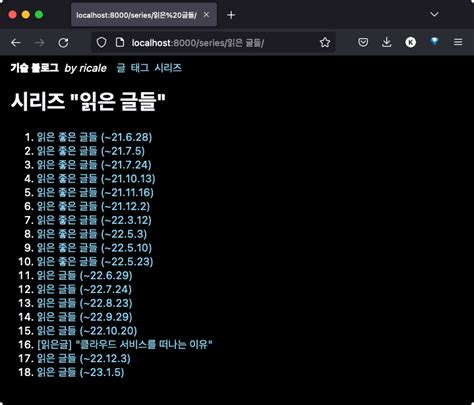 gatsby 블로그 만들기 3 시리즈 기능 구현 techblog