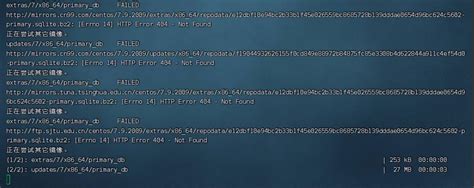 解决服务器安装宝塔失败安装宝塔软件失败的最新方法 大佬源码