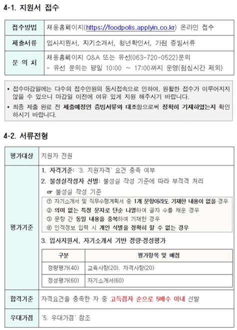 2022년 체험형 인턴 채용 공모전 대외활동 링커리어 2022년 체험형 인턴 채용 공모전 대외활동 링커리어