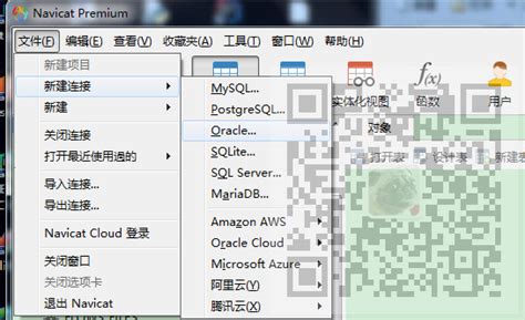 navicat连接oracle数据库以及oracle library is not loaded的解决方法 霸道流氓 博客园