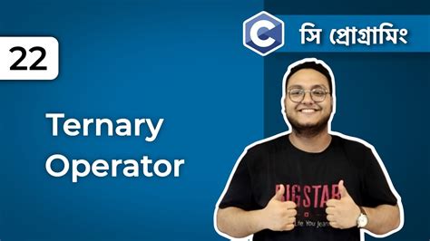 Ternary Operator In C Programming C Tutorial 22 Youtube