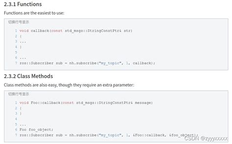 Ros在回调函数中发布新话题ros如何在函数中publish Csdn博客