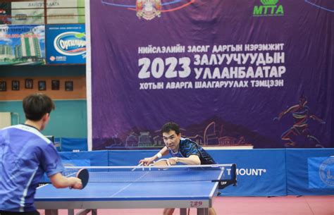 Ширээний теннисний хотын аваргууд тодорлоо