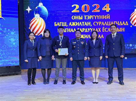 Дотоод Дотоод хэргийн их сургуулийн харьяа Ахлах сургууль