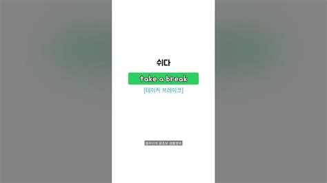 왕초보 영어회화 우리 ~할까 패턴으로 배우는 생활영어 Youtube