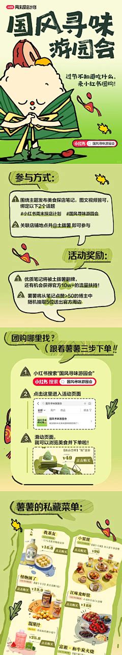 公众号模板 花瓣网陪你做生活的设计师 图模板psdai设计素材 淘宝网