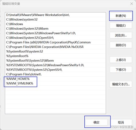 Nvm与node的创建安装与使用nodejs在多个版本中切换使用 Csdn博客 Nvm与node的创建安装与使用nodejs在多个版本中切换使用 Csdn博客
