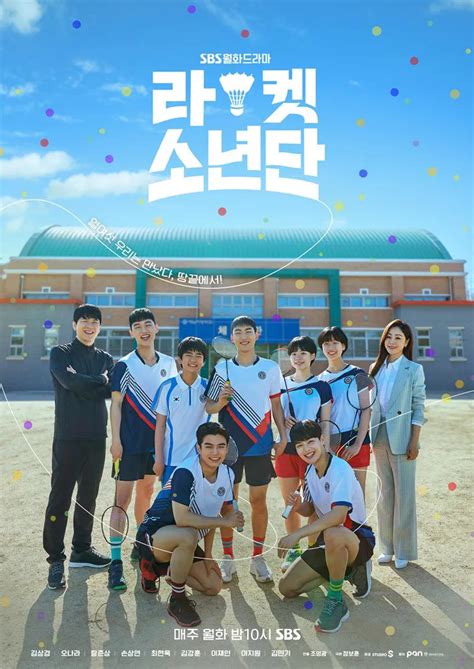 더쿠 기대 안했는데 존잼으로 봤던 드라마들