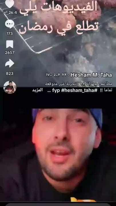 الهم اني صائم Youtube