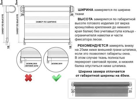 Как обрезать жалюзи день ночь