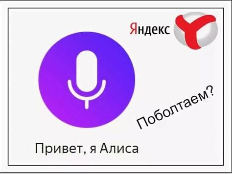 YandexGPT Алиса - отзывы о нейросети с “искусственным интеллектом”