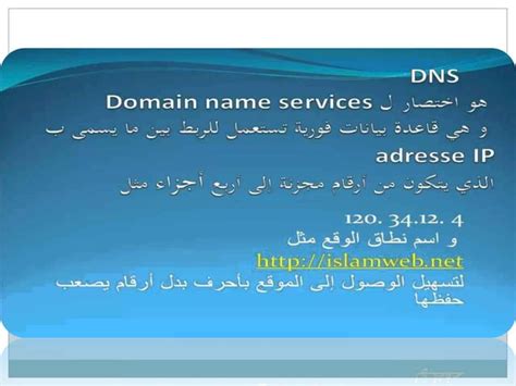 Installing Active Directory Dns And Dhcp To Pdf Computer Networking Computing