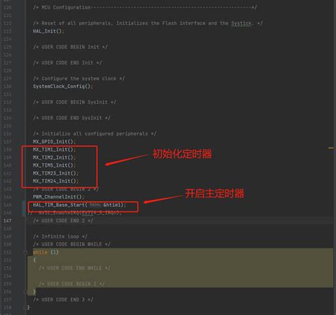 stm32h7芯片系列中定时器同步启动并输出pwm波形的实现方法 电子发烧友网