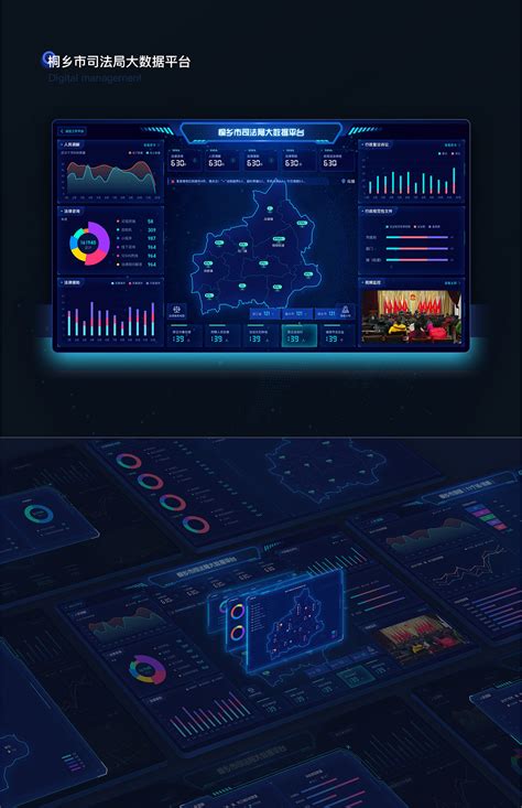 data visualization数据可视化设计和思考 年作品集 Behance
