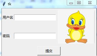 Tkinter 的三大布局管理器 packgrid 和 place用法汇总 阳光宝贝 沐沐 博客园 Tkinter 的三大布局管理器 packgrid 和 place用法汇总 阳光宝贝 沐沐 博客园