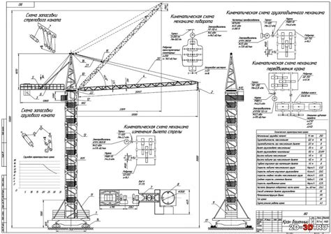 Расчет и проектирование башенного крана г/п 16 т. | Garden arch ...