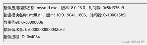 mysql服务无法自启动 由于下列某个原因 windows 无法访问文件 网络连接、存储文件的磁盘或安装在此计 csdn博客