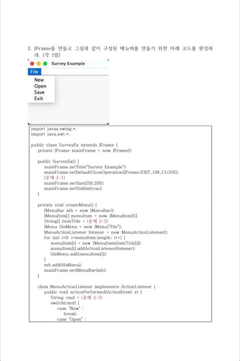 자바 이클립스 문제입니다ㅠㅠ 도와주세요 지식in