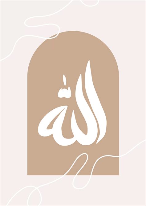 Window Set Allah Swt Islamique