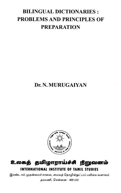 Bilingual Dictionaries Problems And Principles Of Preparation Exotic
