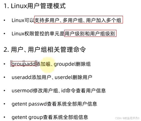 Linuxlinux Csdn Csdn博客 Linuxlinux Csdn Csdn博客