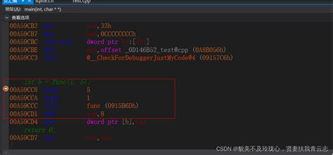 深入解析cc调用约定：stdcall、cdecl、thiscall与fastcall详解 Csdn博客