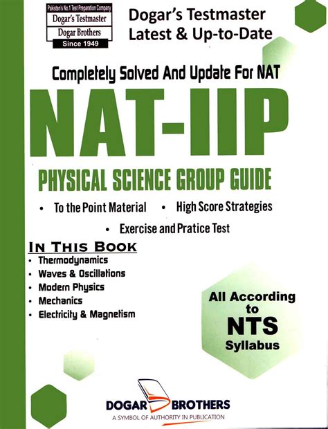 completely solved and update nat iip physics science group guide war