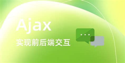 Acking实战课程 掌握前沿的it技术、成为高级it人才