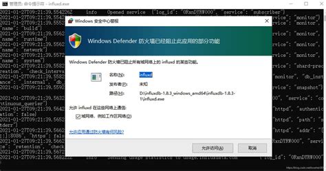 Windows电脑安装influxdb时序数据库 Csdn博客