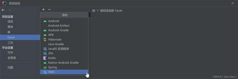 intellij idea运行eclipse项目或非maven项目的详细配置 idea运行非maven项目 csdn博客