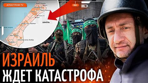 АУСЛЕНДЕР Ловушка Сектора Газа и ХАМАС Youtube