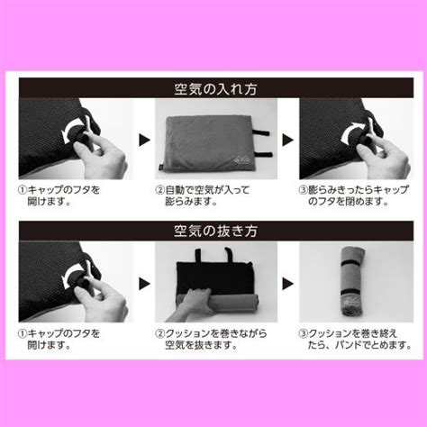 Gi Air Inflator Cushion Tuk合同会社