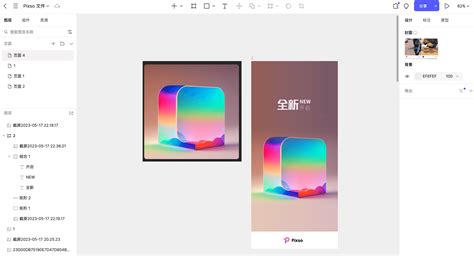 Ui设计师如何用ai提效？来看设计大神总结！