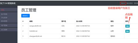 有两个可能是BUG的地方如图请博主解答 Issue hynever flask fullstack GitHub