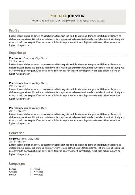 Resume Sample 711