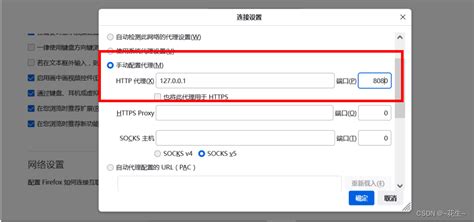 Burpsuite安装以及简单抓包burpsuite抓包 Csdn博客