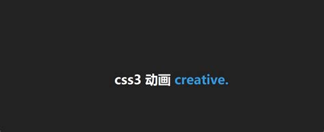 css3文字上下滚动切换特效 css3文字向上滚动切换动画特效 csdn博客