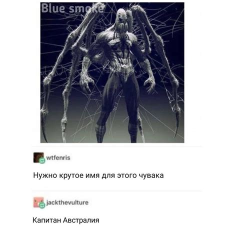 Мемы про Австралию Мемы Шутки Австралия