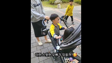 동생 바라기 ㅋㅋㅋ 육아 Youtube