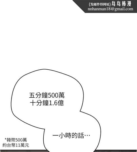 第7话 和泼辣美女做爱要多少钱 《币转人生》未删减全集在线阅读 A漫 韩漫日漫h漫的天堂