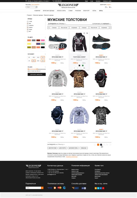 Cs Cart Shop Design Ecommerce Woocommerce Online On Behance