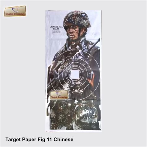 Target Paper Fig 11 Chinese Army Training Store Musketry Stores Supplier