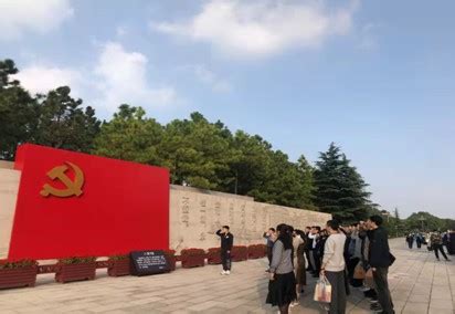 鞍山市委党校
