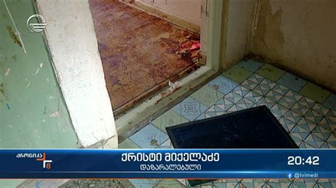 სასტიკი თავდასხმა თბილისში Youtube